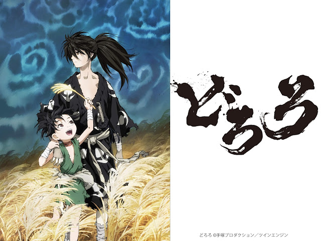 Dororo Subtitle Indonesia | anoBoy