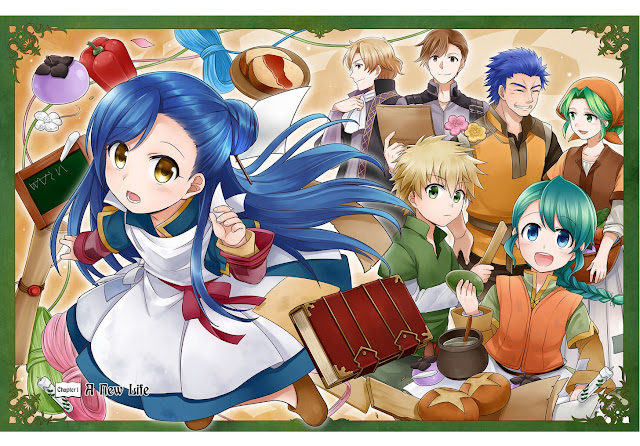Honzuki no Gekokujou Season 1 + 2 + 3 Subtitle Indonesia | anoBoy