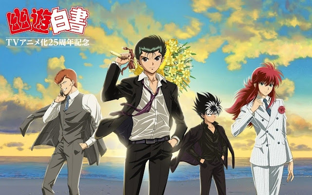 Yuu☆Yuu☆Hakusho Subtitle Indonesia | anoBoy