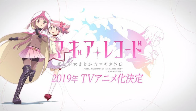 Magia Record: Mahou Shoujo Madoka☆Magica Gaiden (TV) Season 1 + 2 + 3 ...