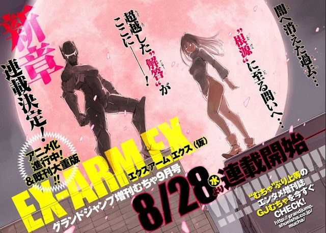 Ex-Arm Subtitle Indonesia | anoBoy