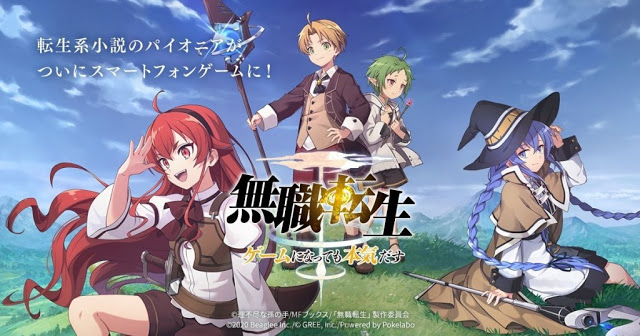 Mushoku Tensei: Isekai Ittara Honki Dasu Season 1 + 2 Subtitle ...