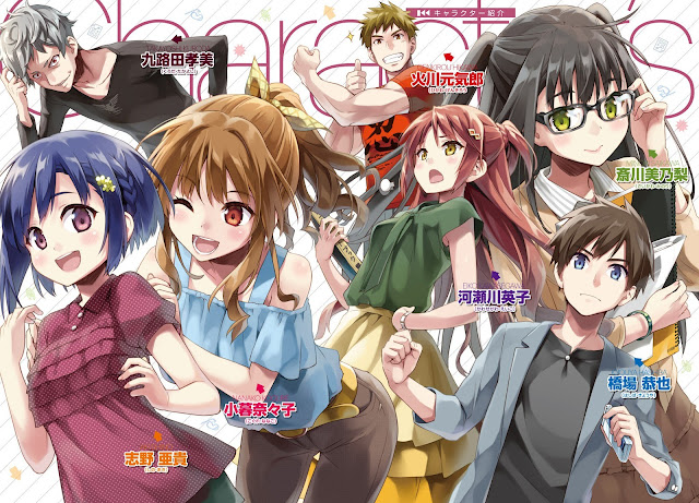 Bokutachi no Remake Subtitle Indonesia | anoBoy