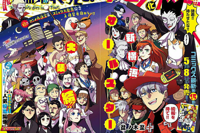 Kyuuketsuki Sugu Shinu Subtitle Indonesia | anoBoy