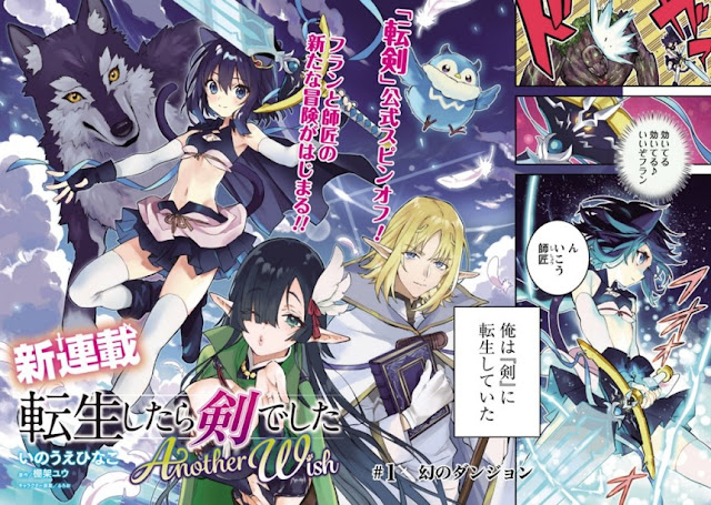 Tensei shitara Ken Deshita Subtitle Indonesia | anoBoy.pro
