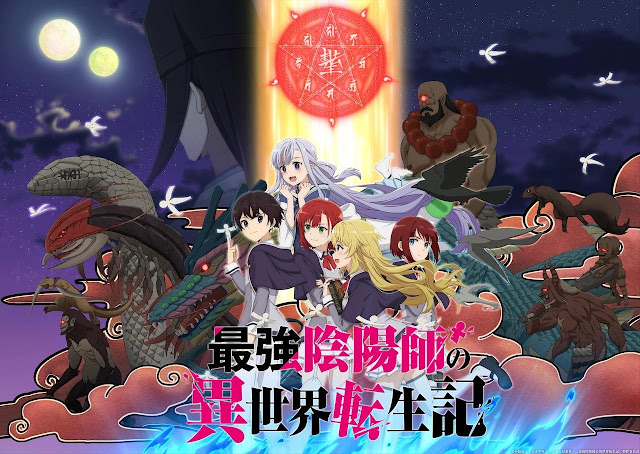 Saikyou Onmyouji no Isekai Tenseiki Subtitle Indonesia | anoBoy
