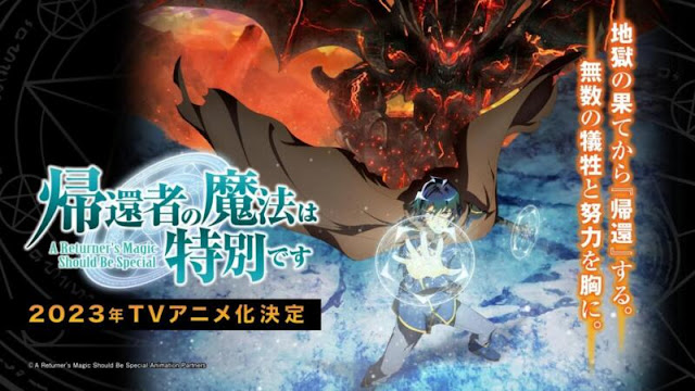 Kikansha no Mahou wa Tokubetsu desu Subtitle Indonesia | anoBoy