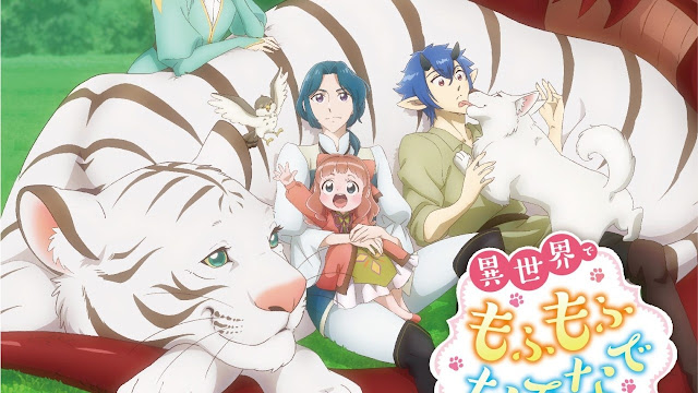 Isekai de Mofumofu Nadenade suru Tame ni Ganbattemasu. Subtitle ...