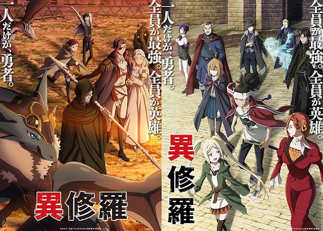 Ishura Season 1 + 2 Subtitle Indonesia | anoBoy