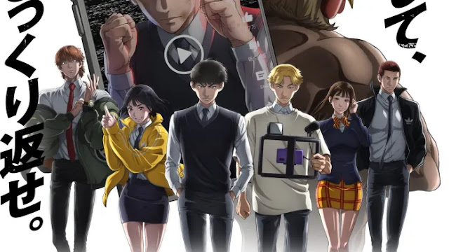 Kenka Dokugaku Subtitle Indonesia | anoBoy
