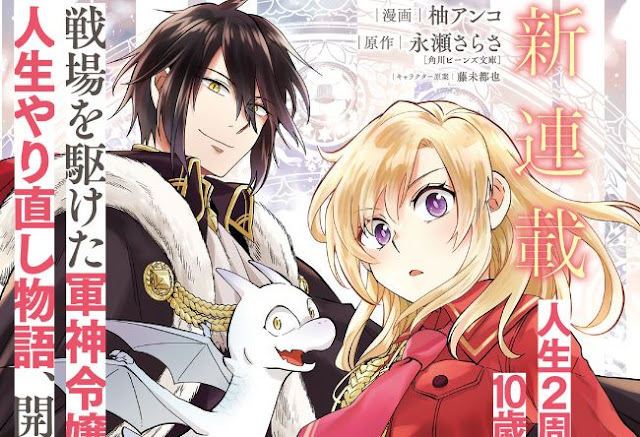 Yarinaoshi Reijou wa Ryuutei Heika wo Kouryakuchuu Subtitle Indonesia ...