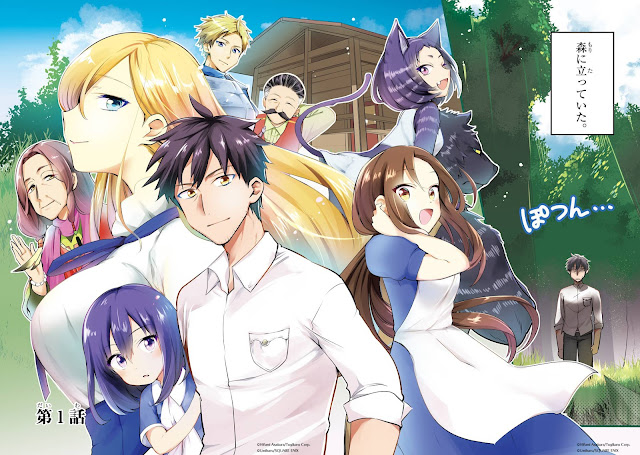 Around 40 Otoko no Isekai Tsuuhan Subtitle Indonesia | anoBoy