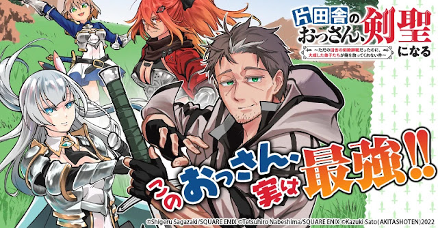 Katainaka no Ossan, Kensei ni Naru Subtitle Indonesia | anoBoy