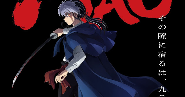 Mao Subtitle Indonesia | anoBoy